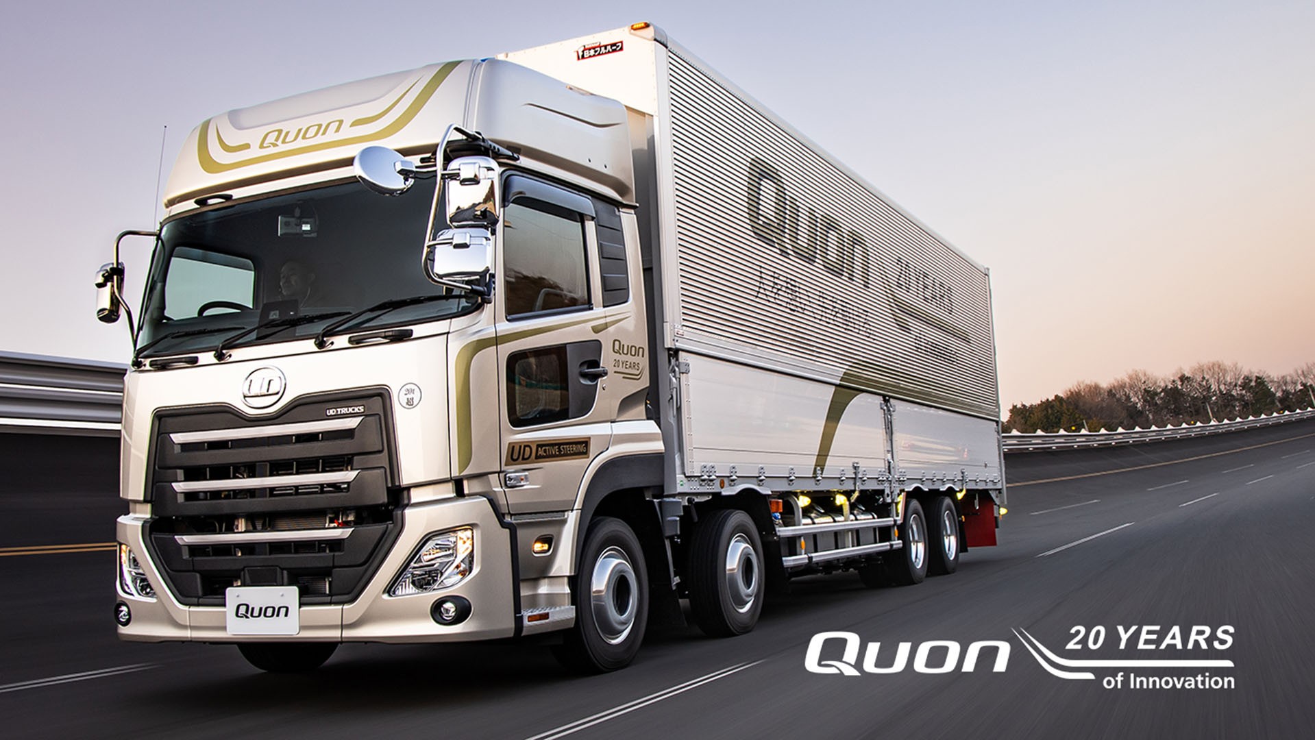 Quon 20th Anniversary | UD Trucks